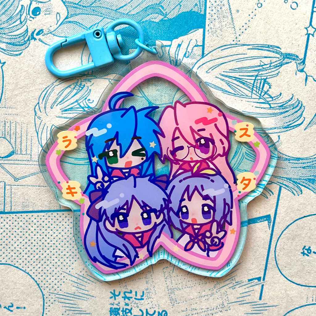lucky star 8cm double sided keychain | Shopee Philippines