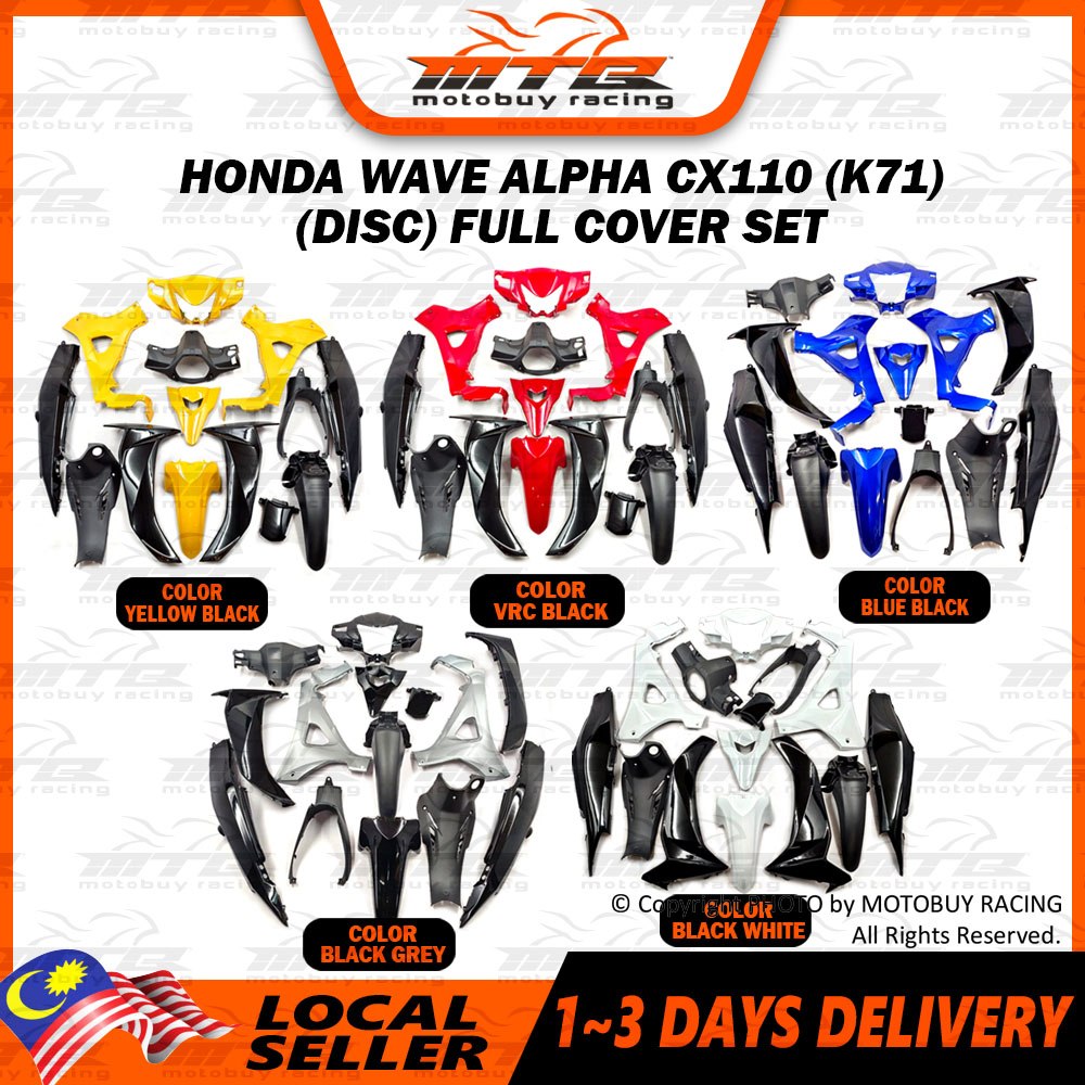 HONDA WAVE ALPHA CX110 (K71) DISC / DRUM FULL COVER SET | Shopee ...