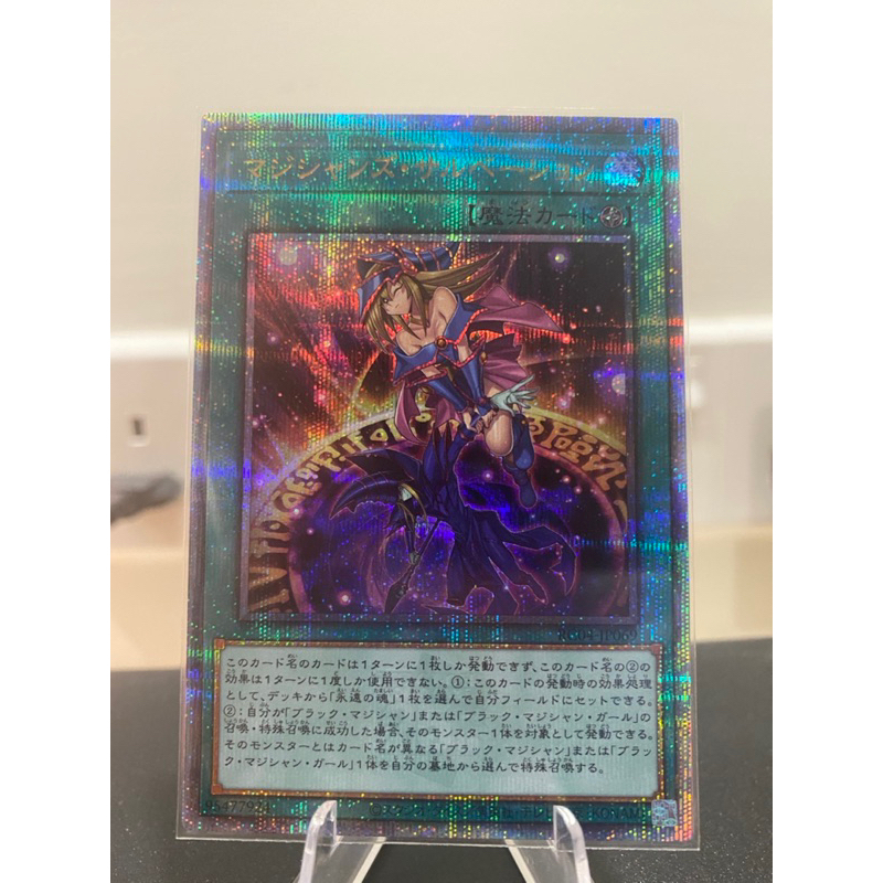 遊戏王 遊戯王 YuGiOh YU-GI-OH Card RC04-JP069 Magician's Salvation QCSER 25th Quarter Century Secret ...
