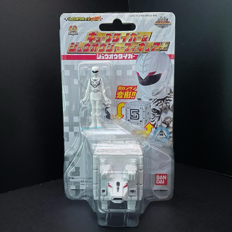 Zyuoh Cube mini Cube Tiger & Zyuohger Figure Zyuoh Tiger Doubutsu ...