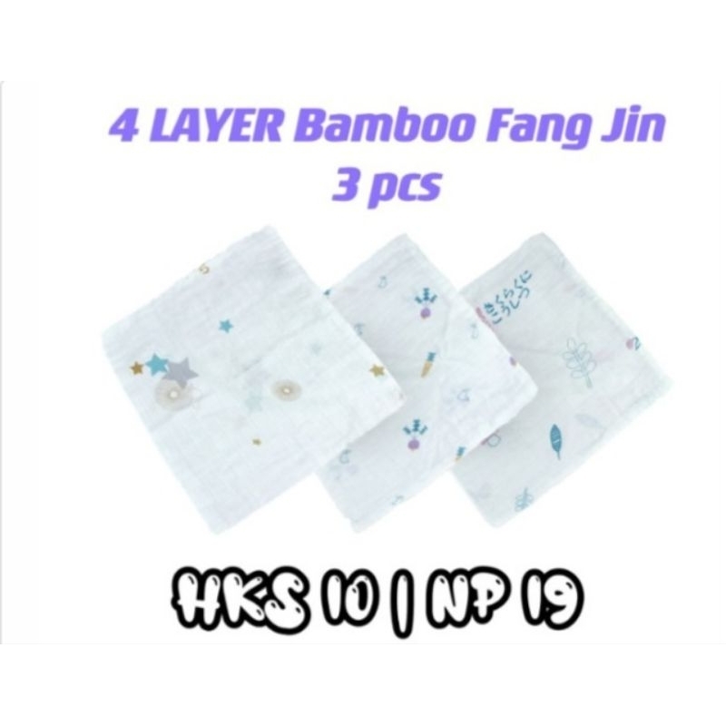 4 Layer Bamboo Famg Jin 3pcs 28x28cm | Shopee Philippines