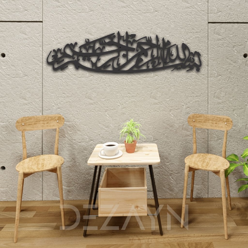 Dezayn Bismillah Khat BM-KH Home Deco Wall Decoration Calligraphy ...