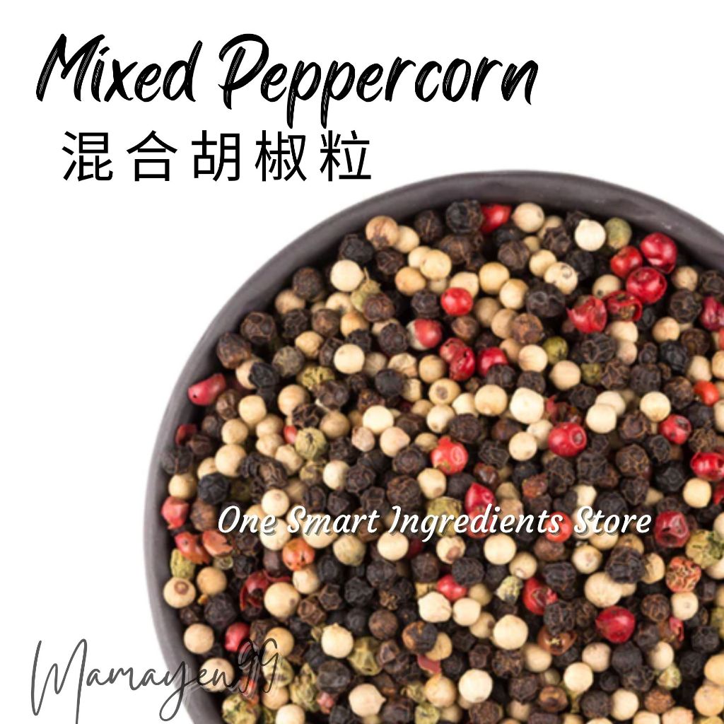 Mixed peppercorn 混合胡椒粒 cooking pepper western cook spices herbs white ...
