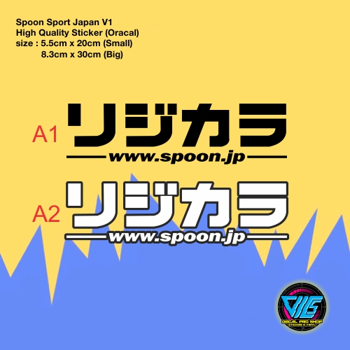 Spoon Sport Japan Sticker / Decal (High Quality Sticker) | Shopee ...