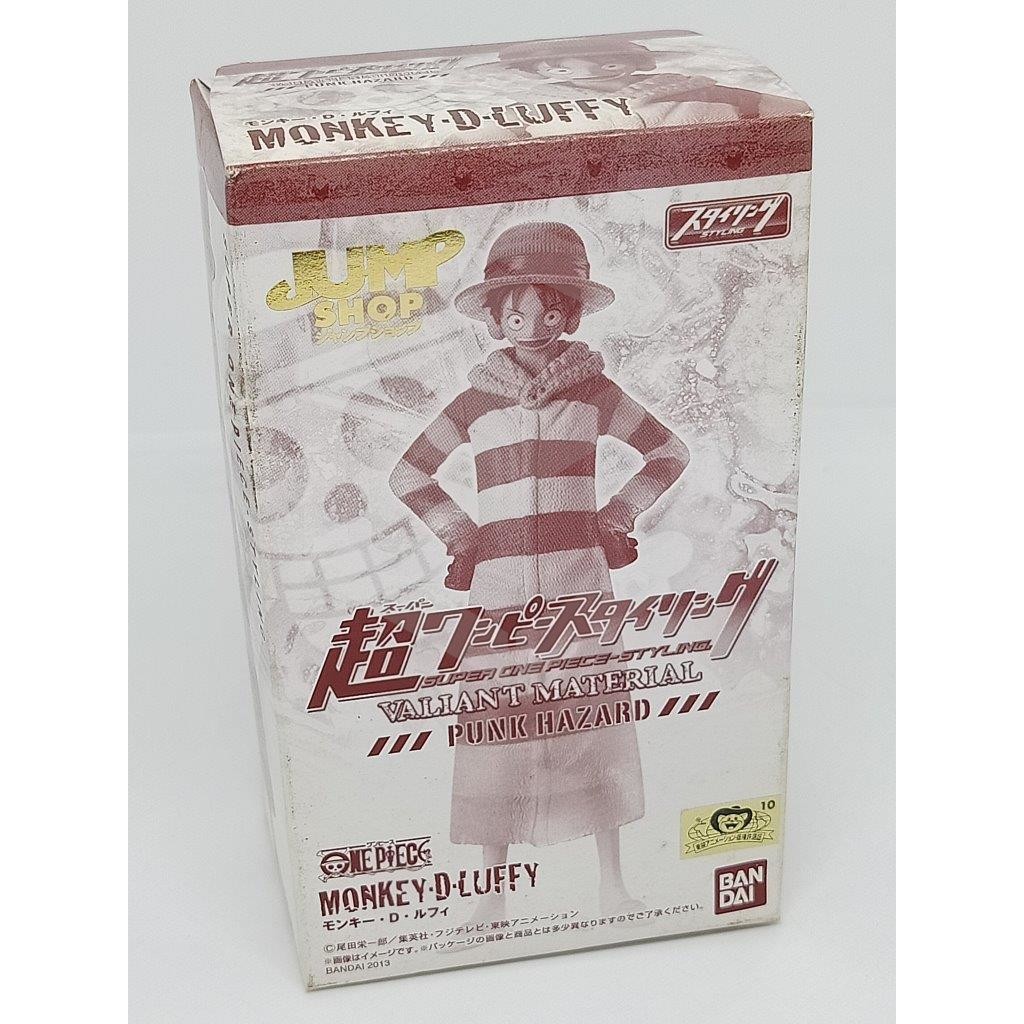 BANDAI [MONKEY D LUFFY] SUPER ONE PIECE PUNK HAZARD STYLING SPECIAL ...