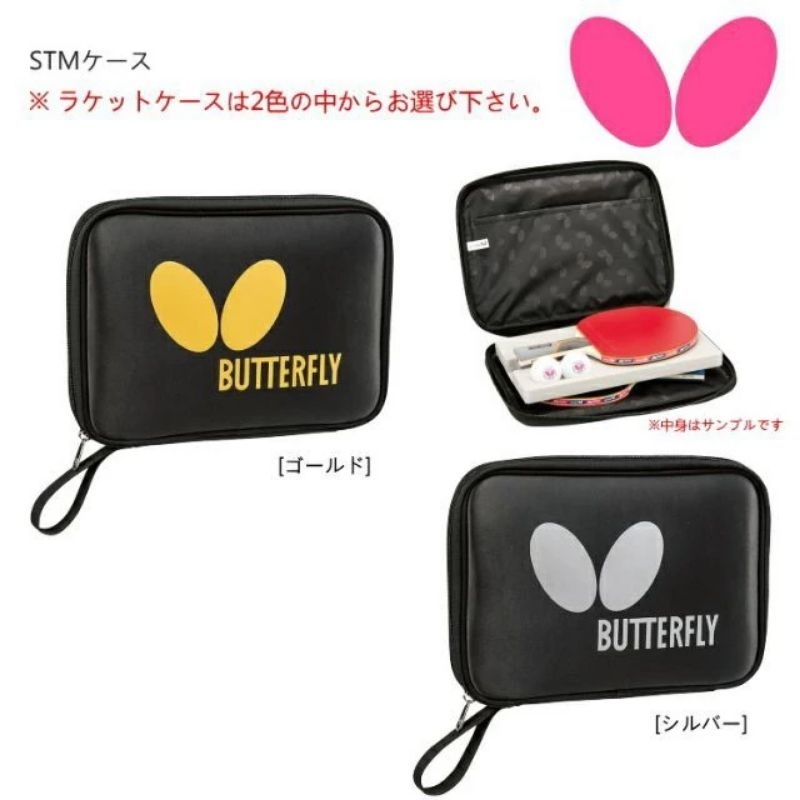 Table tennis Case/ Bag/ Butterfly Square | Shopee Philippines