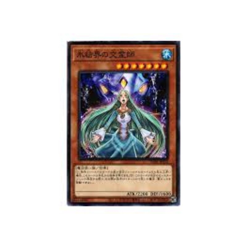Yugioh Card 游戏王 Medium of the Ice Barrier TW01-JP012 | Shopee Philippines