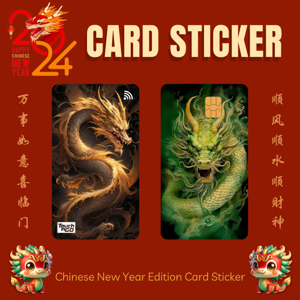 CNY 2024 DRAGON SERIES 2 CARD STICKER - TNG CARD / NFC CARD / ATM CARD ...