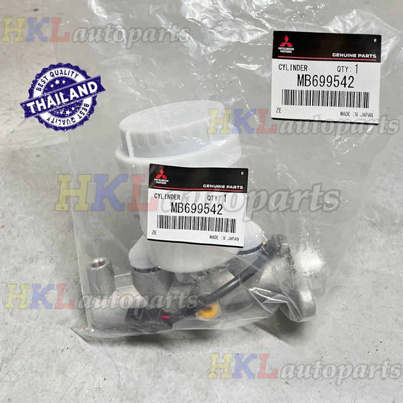 Mitsubishi Proton Wira Satria Putra 1.3 1.5 1.6 1.8 Brake Master Pump ...