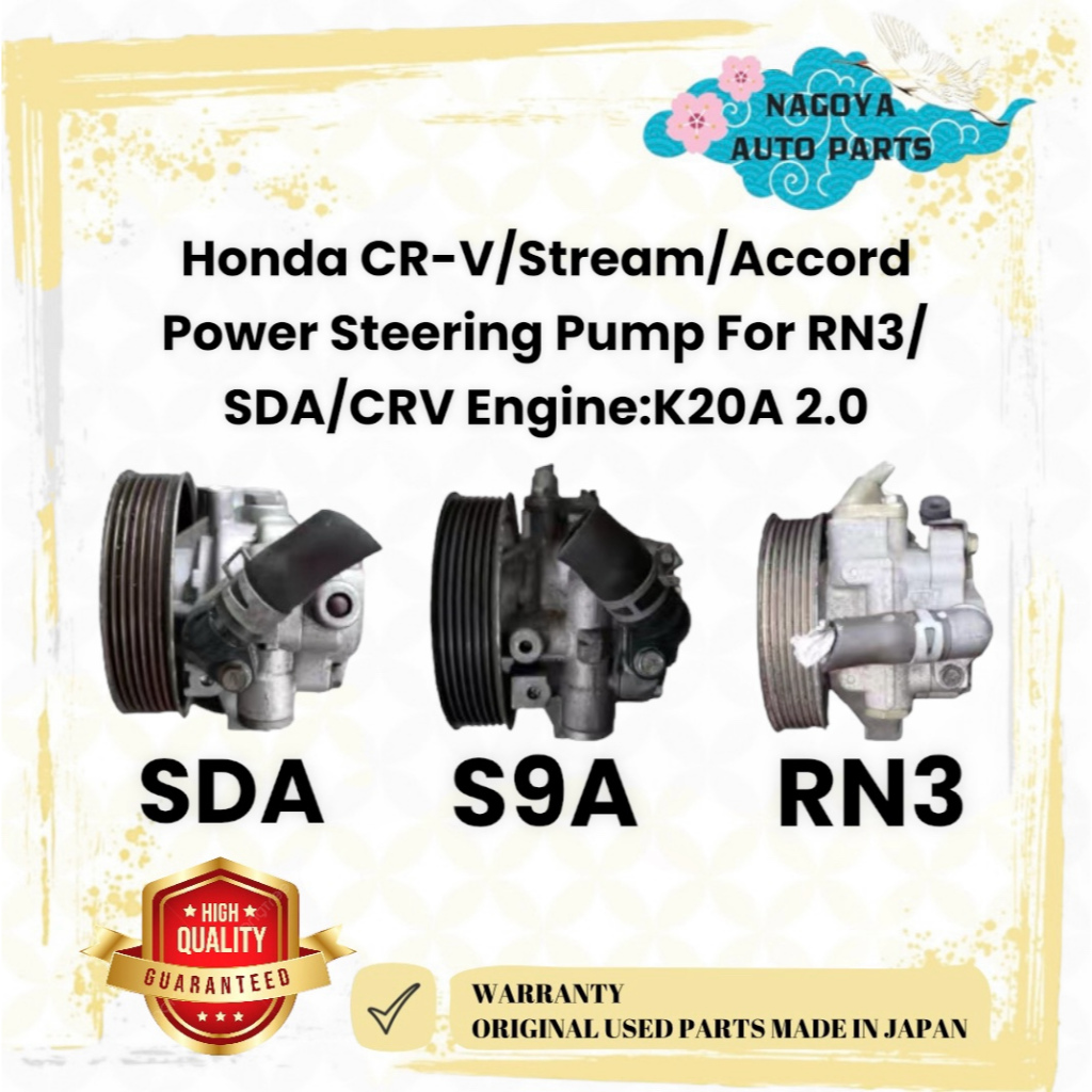 Honda CR-V/Stream/Accord Power Steering Pump For RN3/SDA/CRV Engine ...