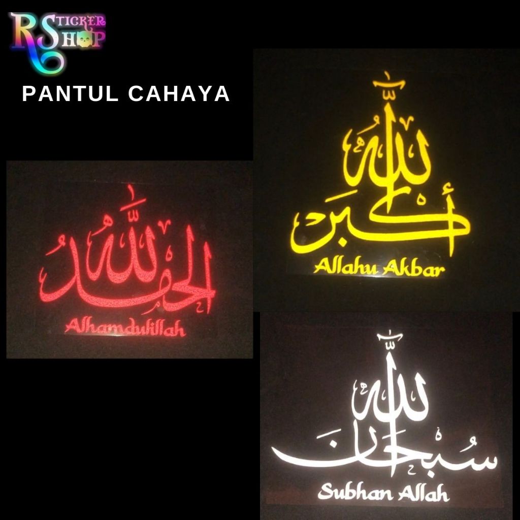 Islamic style Car Sticker Allahu Akbar Alhamdulillah Subhan Allah Car ...