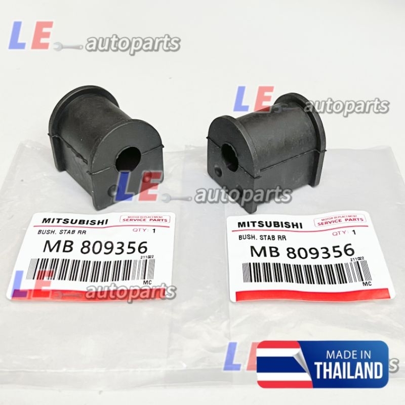 Mitsubishi Proton Wira Satria Putra Gen2 Waja Persona Satria Neo Exora ...