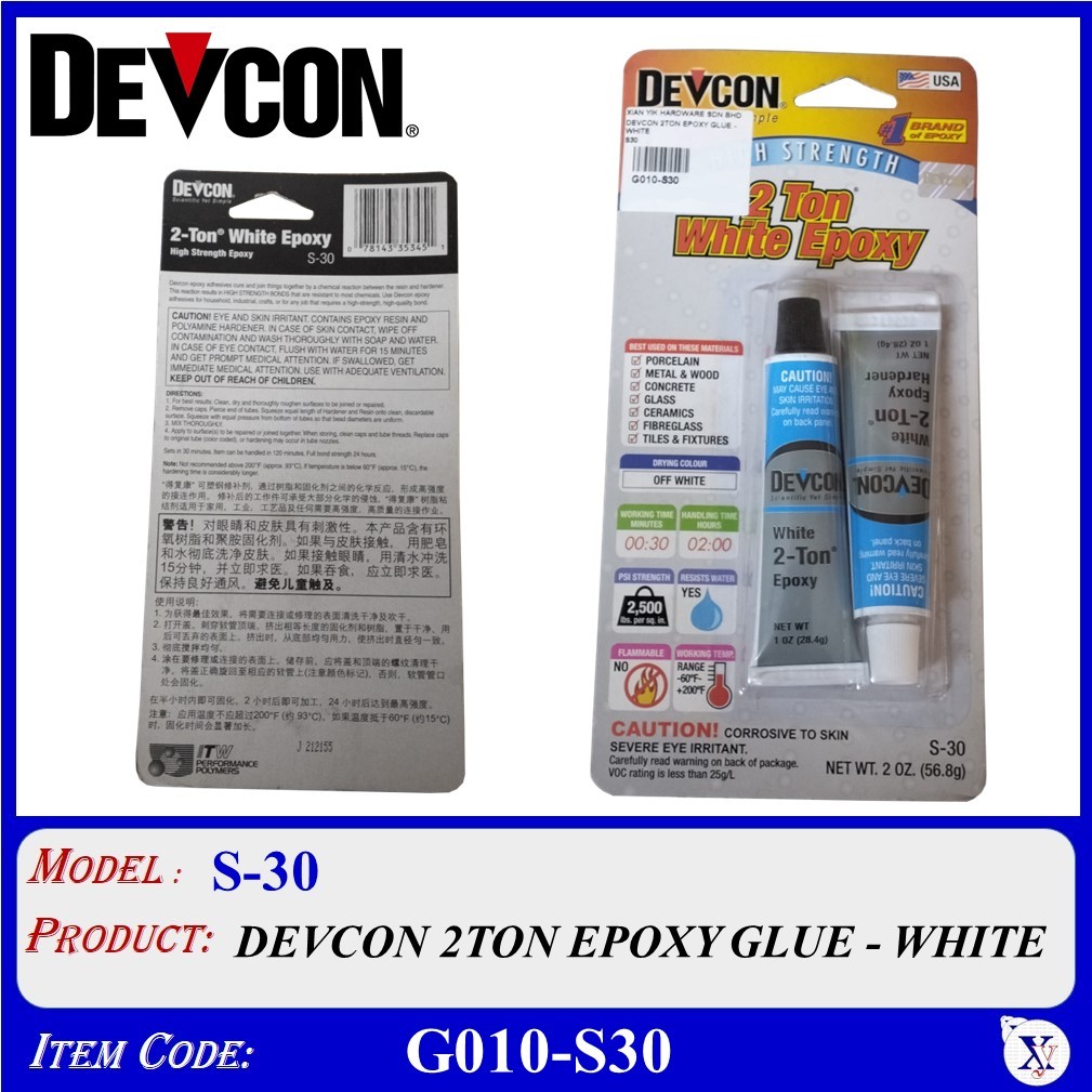 S-30 DEVCON 2TON EPOXY GLUE - WHITE - G010-S30 | Shopee Philippines