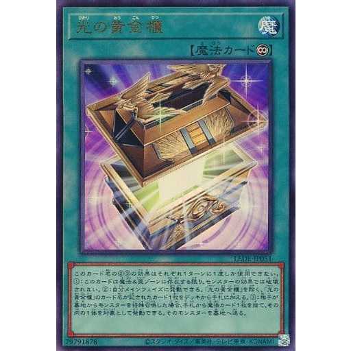 YuGiOh OCG LEDE-JP051 Gold Sarcophagus of Light [UR/UTR] | Shopee Philippines