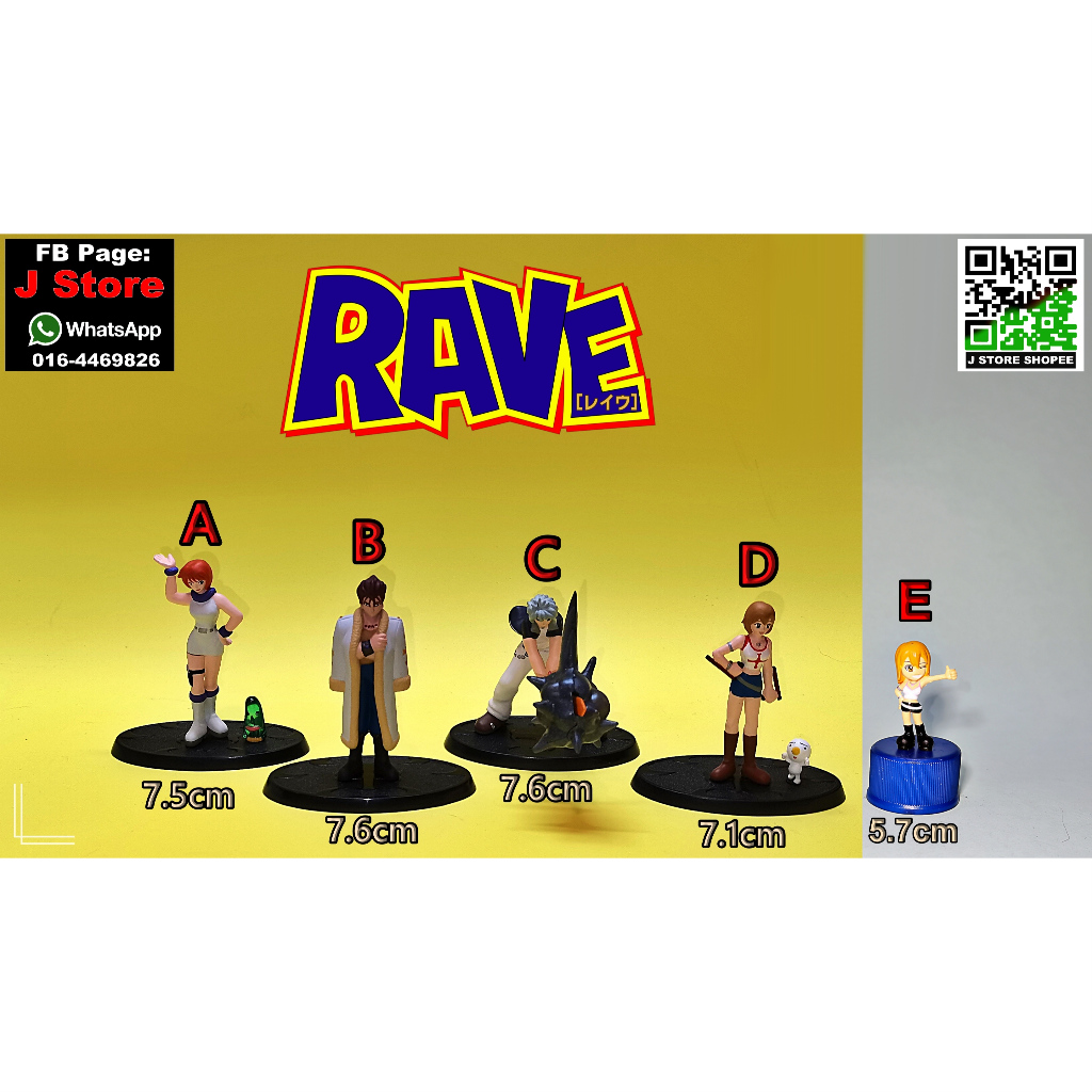 Rave Master figure collection ( J Store ) | Shopee Philippines