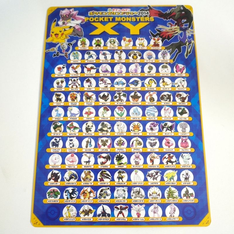 Pokemon official merch hard card anime goods Pokémon Pokémon anime ...