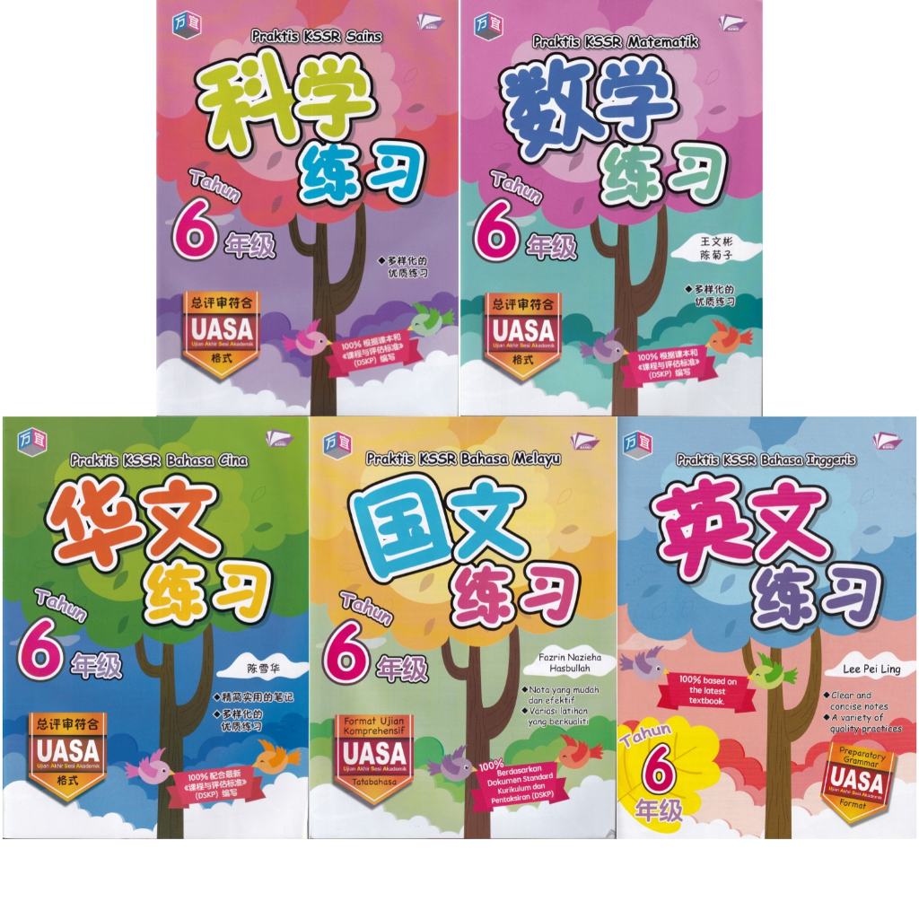 2024 SJKC Primary 6 Practical Workbook Bangi Kssr 6 Standard Year ...