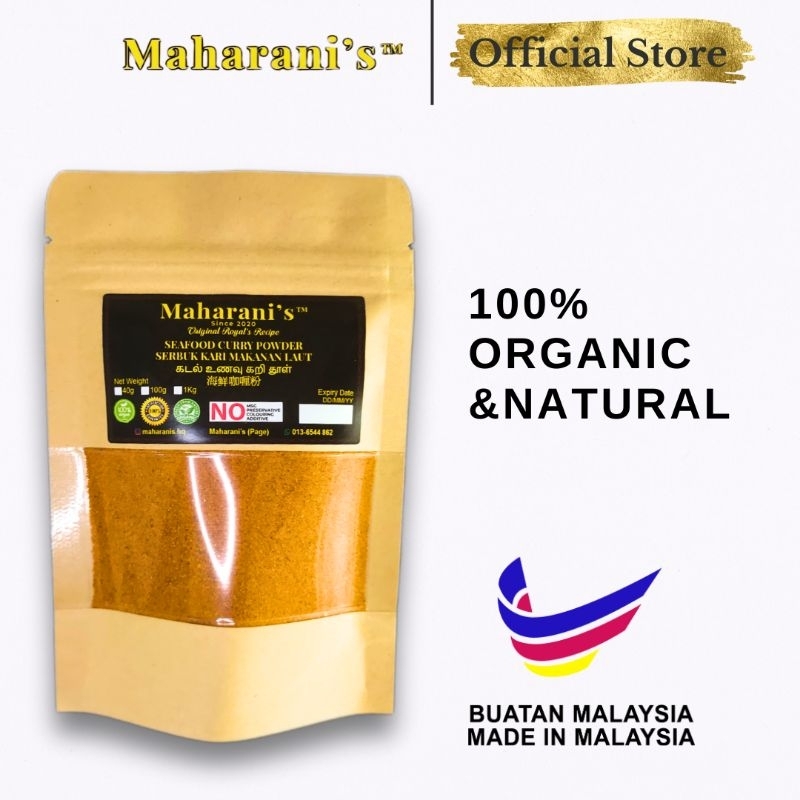 Maharani's Organic & Vegan Spicy Seafood Curry Powder/Halal Organic ...