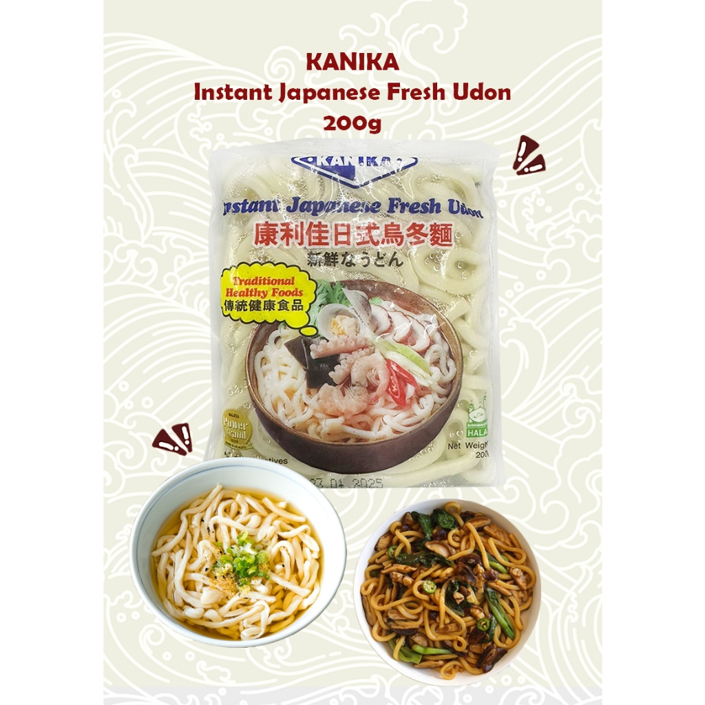Kanika Instant Japanese Fresh Udon HALAL 200g | Shopee Philippines