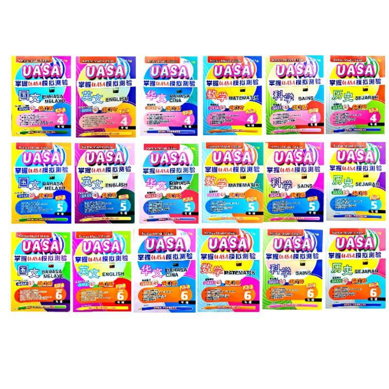 [PEP] 2024 Latest Version 2.0 Revised Edition KERTAS MODEL VISION All ...