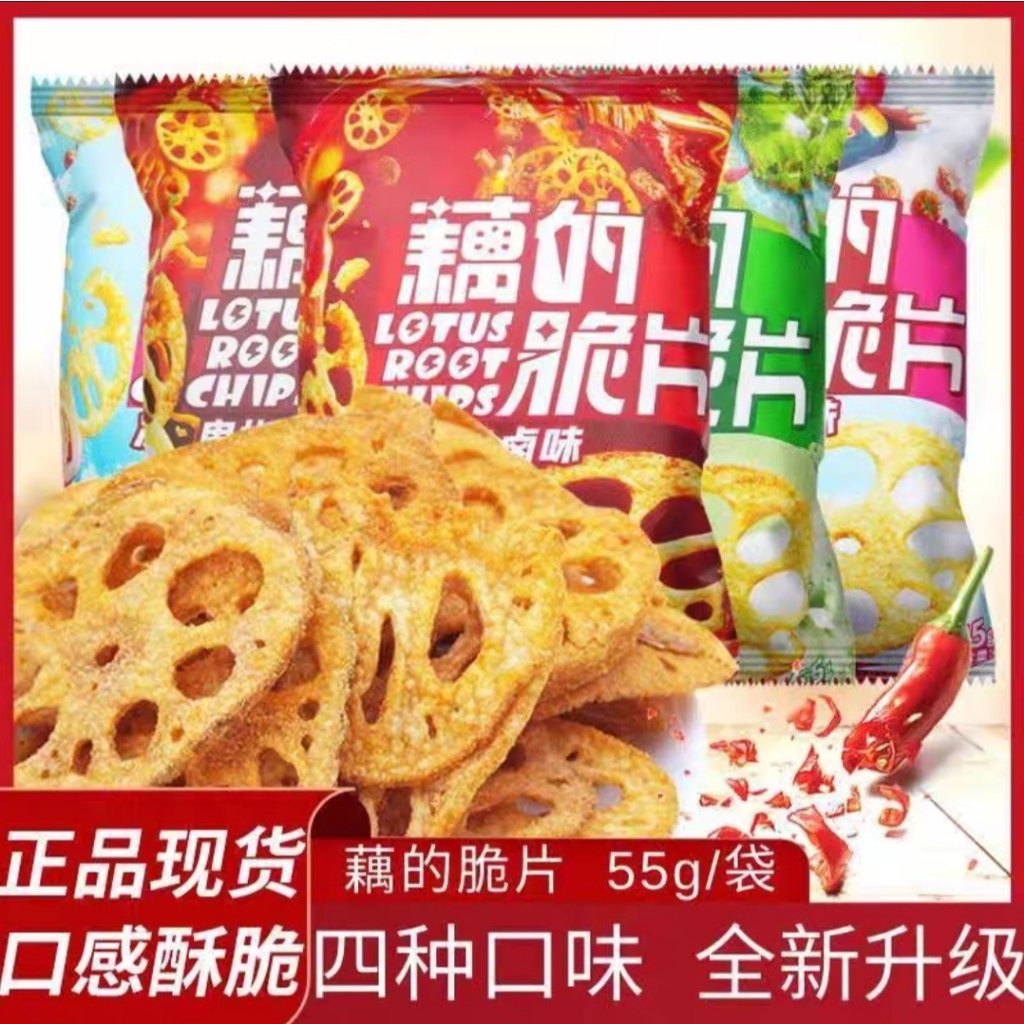 Lotus Root Chip I Am a Big White Lotus Root Chip Chasing Drama Casual ...