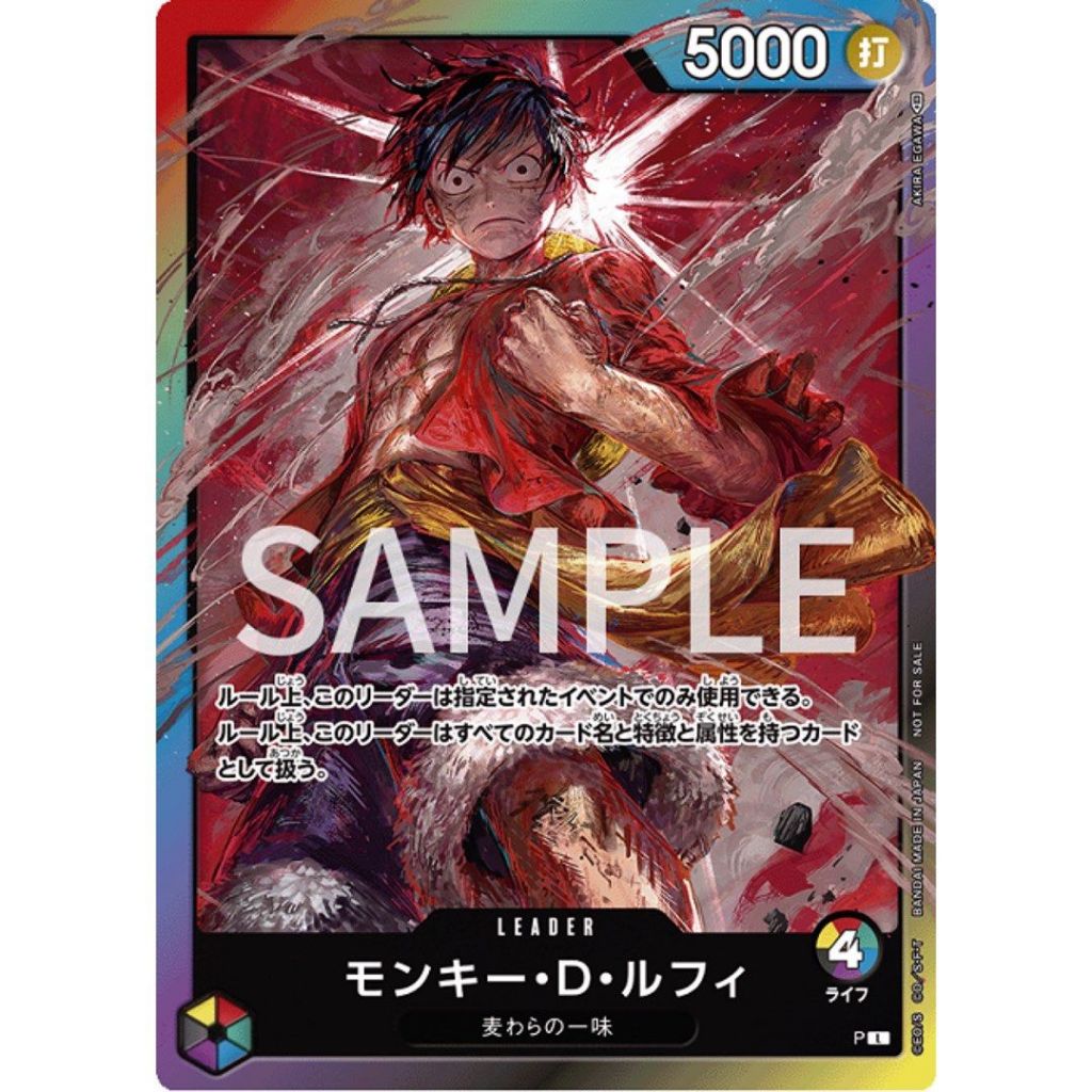 ONE PIECE CARD Game Monkey D Luffy 8 Pack Battle Leader Special ...