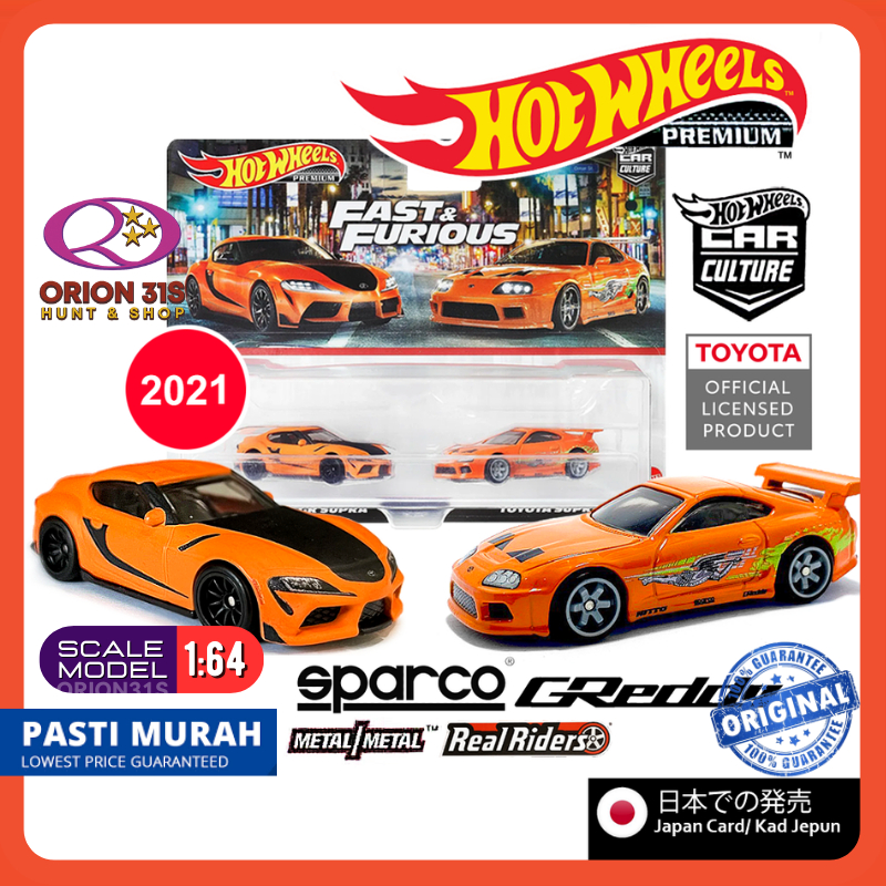 Hot Wheels Fast Amp Furious Toyota Gr Supra Shopee Philippines