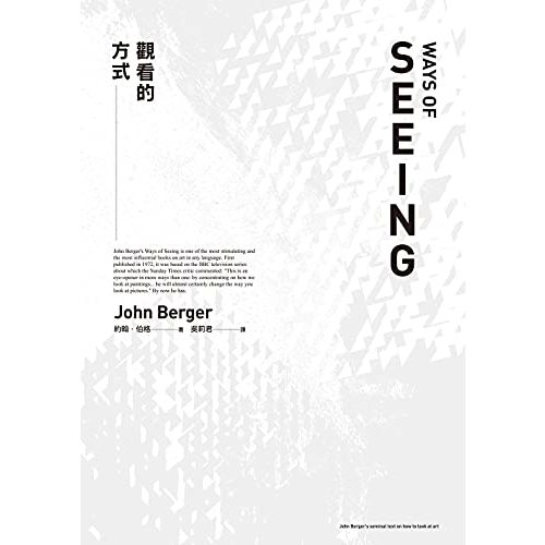 Viewing Method/WAYS OF SEEING/JOHN BERGER | Shopee Philippines