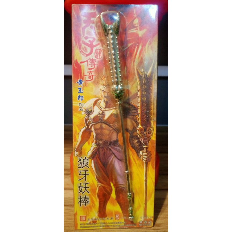 REPLIKA Replica - From The 4th Officer's Natural Comic @ NAGA WIRA ...