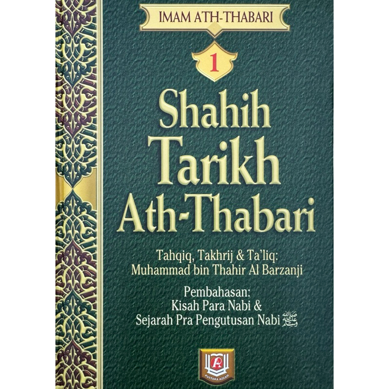 Ath-Thabari's Sahih Date Book | Shopee Philippines