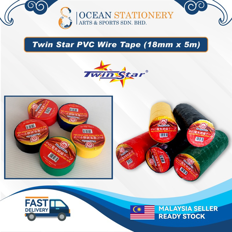 Twin Star PVC Wire Tape, Eletrical PVC Tape (18mm x 5m) | Shopee ...