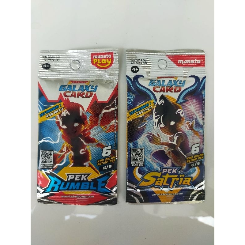 Boboiboy GENTAR & Polite TERHAD Edition | Shopee Philippines