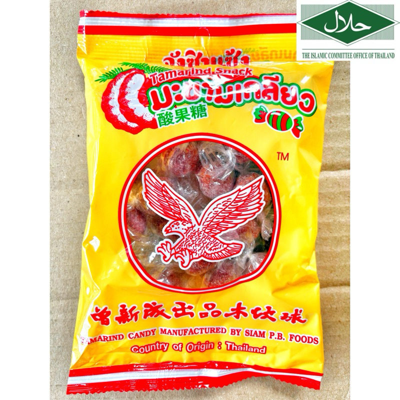 Asam Celagi Pulas / Tamarind Candy / Celagi Pulas / Celagi Candy (Halal ...