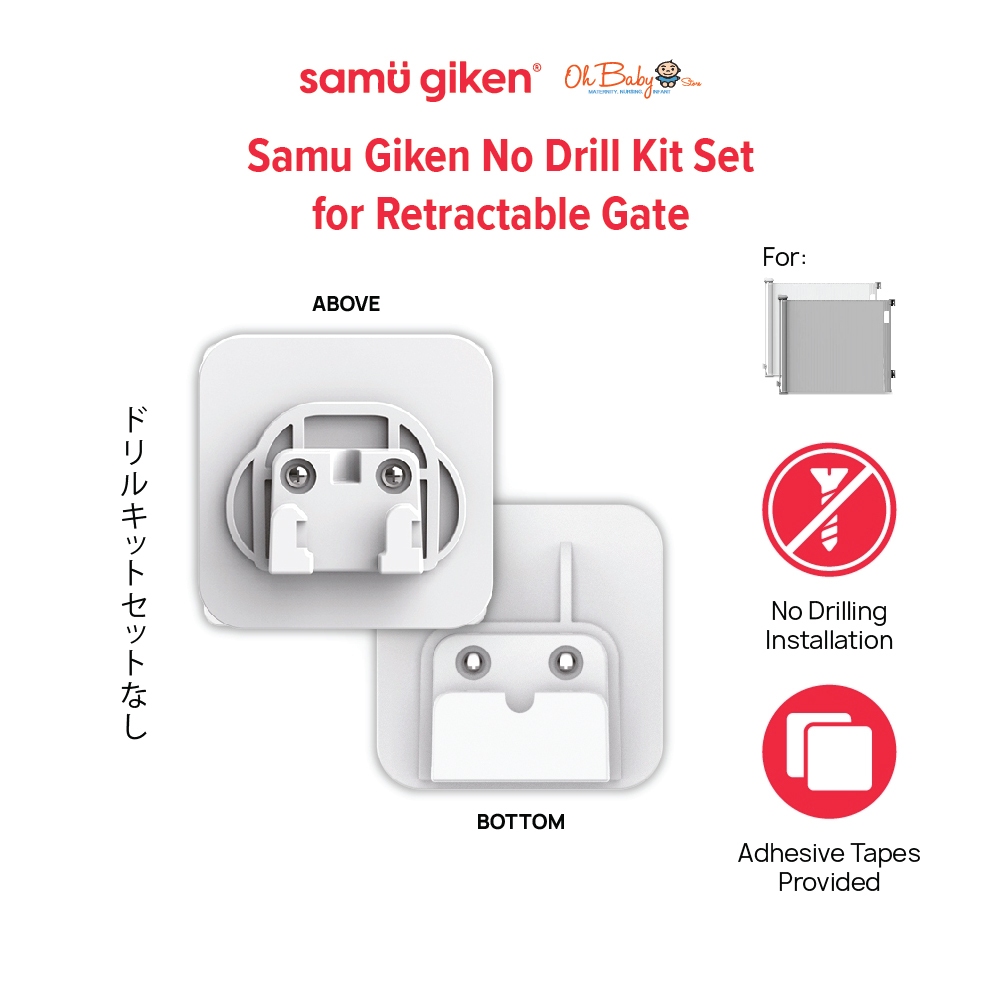 Samu Giken No Drill Kit Set for Retractable Gate | Shopee Philippines