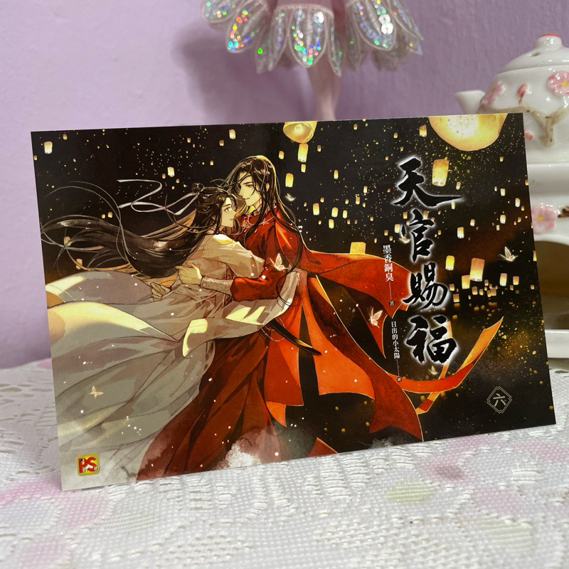 [TGCF 天官赐福] Novel Book 6 Illustration Card | Shopee Philippines