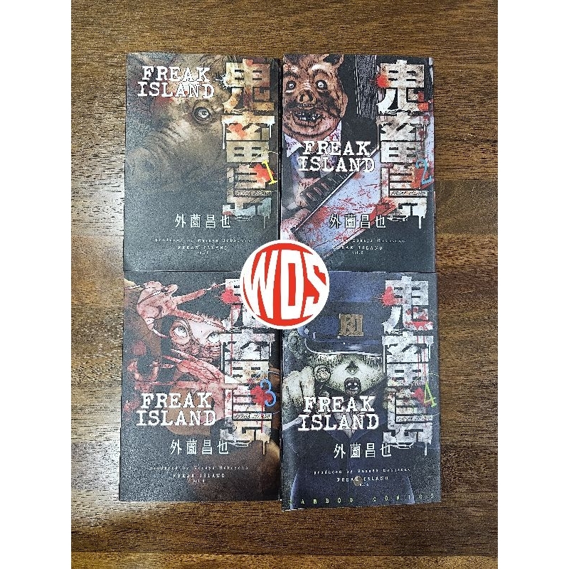 Manga : Freak Island volume 1-4 (English Version) | Shopee Philippines