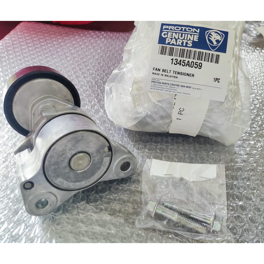 Proton Inspira Tensioner Bearing 1345A059 | Shopee Philippines