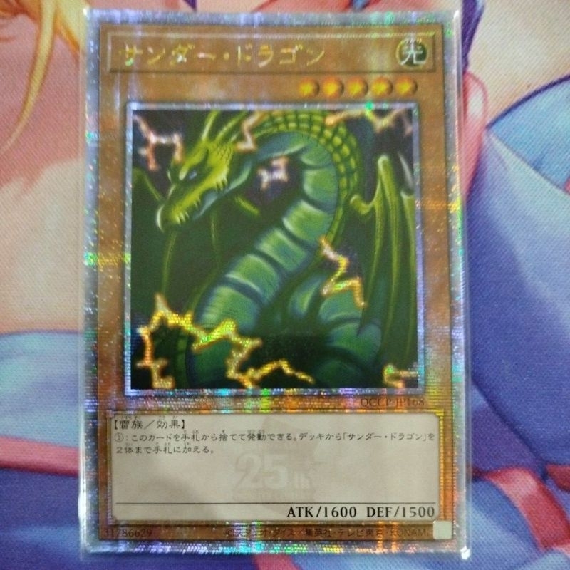 YUGIOH QCCP-JP168 Thunder Dragon (QCSER) | Shopee Philippines
