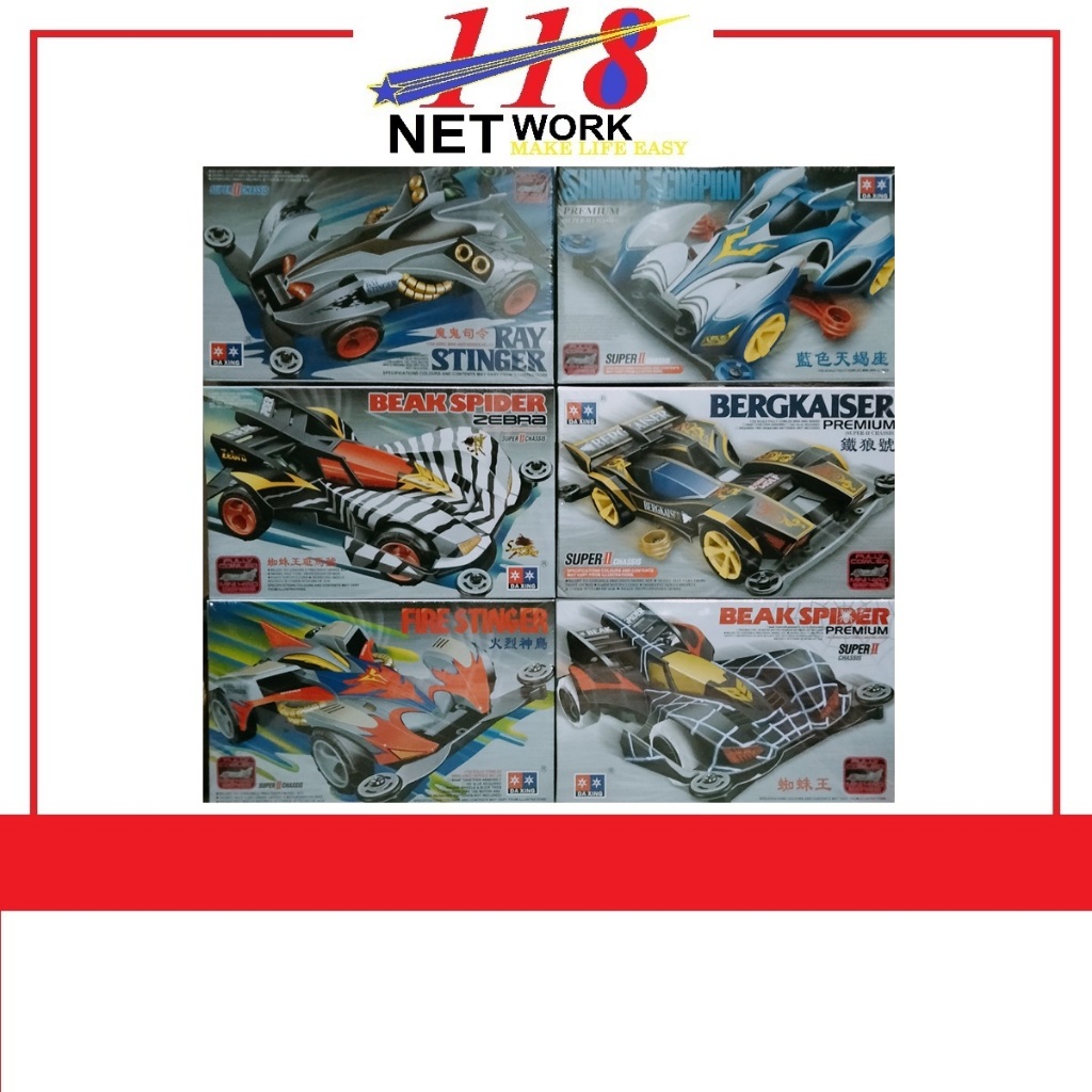 DA XING DAXING 1/32 Fully Cowled Mini 4WD Series Premium | Shopee ...