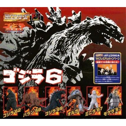 BANDAI HG GASHAPON GODZILLA PART 6 [GODZILLA 1999+1962+ORGA+MOGUERA ...