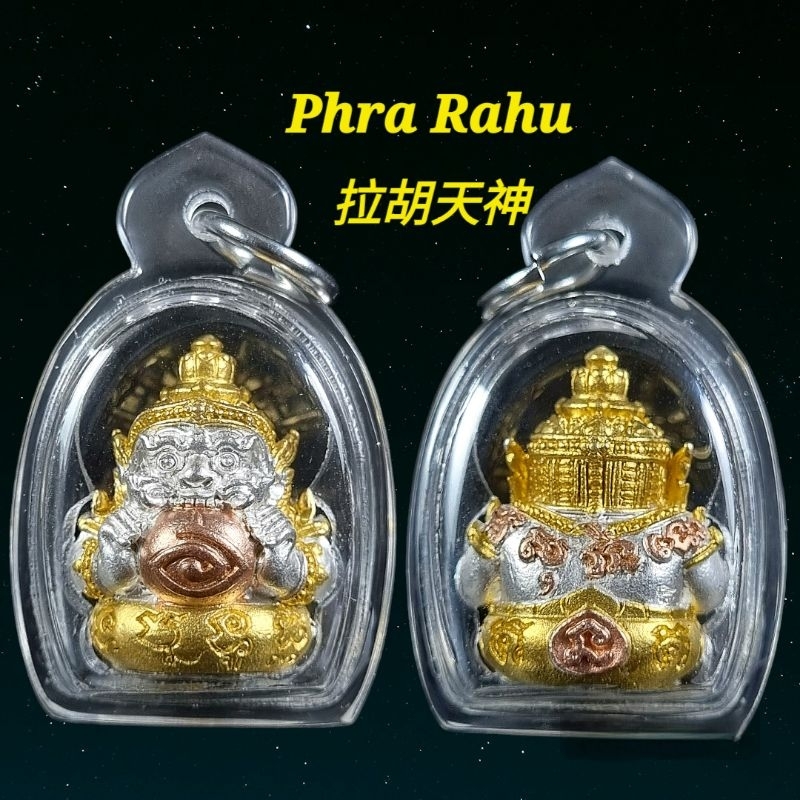 Phra Rahu Rahu God of Heaven phra rahoo Bite Villain Anti-Villain Tengu ...
