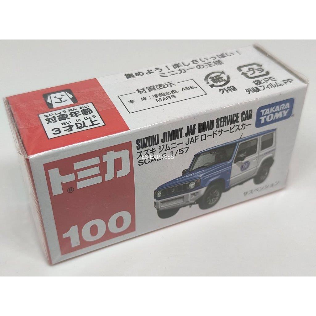 TOMY TOMICA 100 [SUZUKI JIMNY JAF ROAD SERVICE CAR] | Shopee Philippines