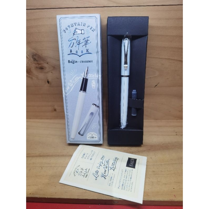Lala Begin x Chalkboy Fountain Pen white | Shopee Philippines