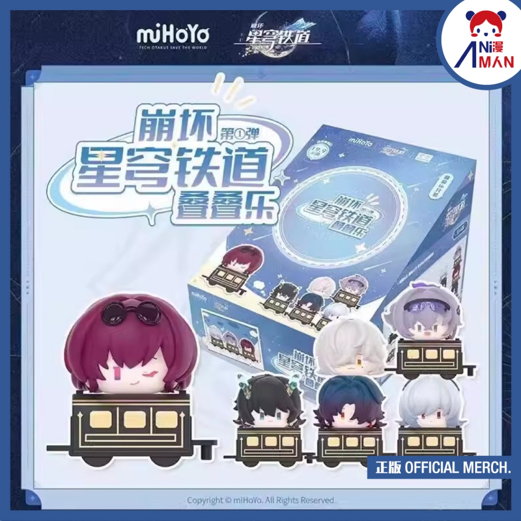 Honkai Star Rail Official Merchandise Mini Figure Blind Box 崩坏:星穹铁道 盲盒 ...