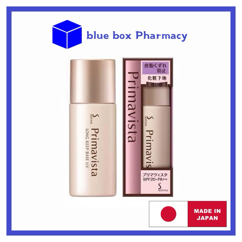 Sofina Primavista Ange Long Keep Base UV SPF8 PA++【New Japan Version】 | Shopee Philippines