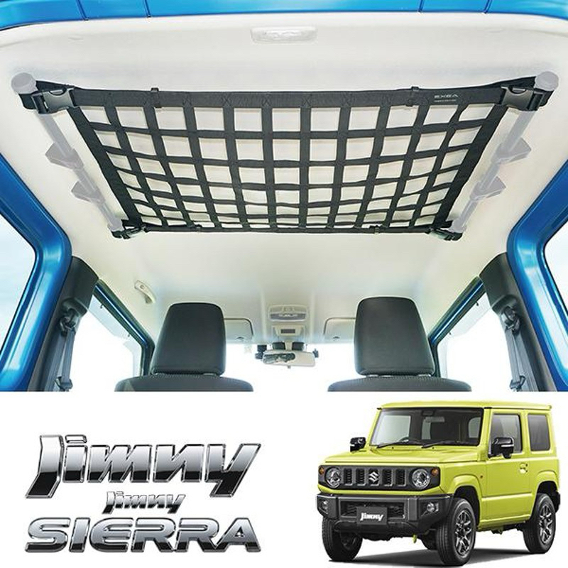 EXEA EE-232 Roof Net for Jimny/Sierra JB64/JB74 Seikosangyo | Shopee Philippines