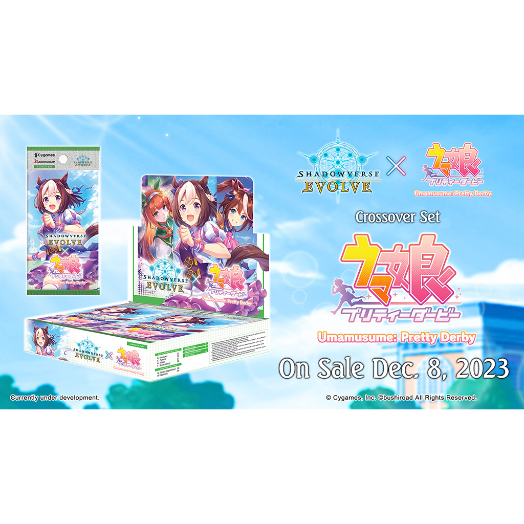 Shadowverse Evolve TCG CP-01 Uma Musume: Pretty Derby Collaboration ...