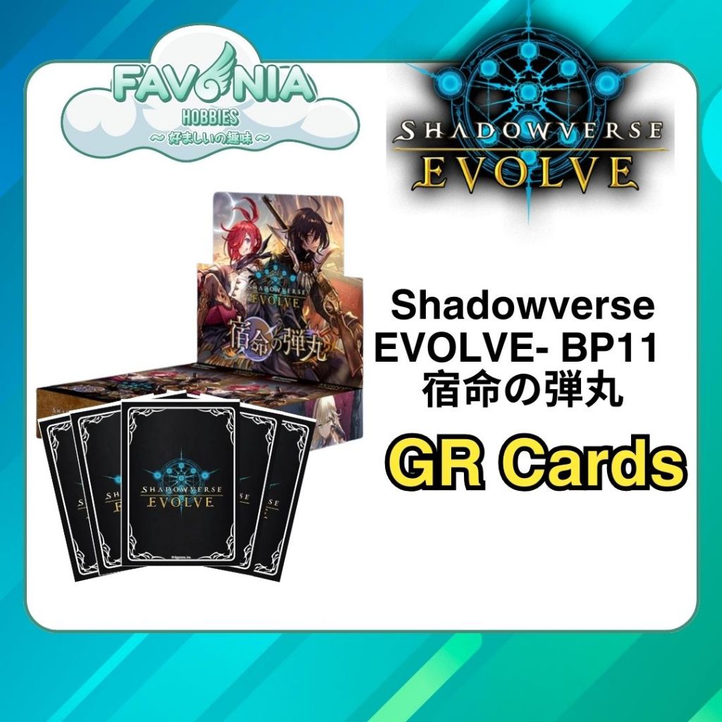 Shadowverse EVOLVE Japanese JP BP11 宿命の弾丸 GR Cards | Shopee Philippines