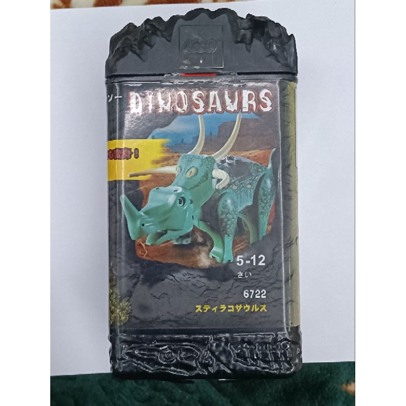 LEGO Styracosaurus 6722 Dinosaurs | Shopee Philippines