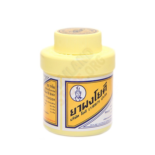 YOKI POWDER UNTUK GATAL KURAP RUAM PANAU ITCHING RASH | Shopee Philippines